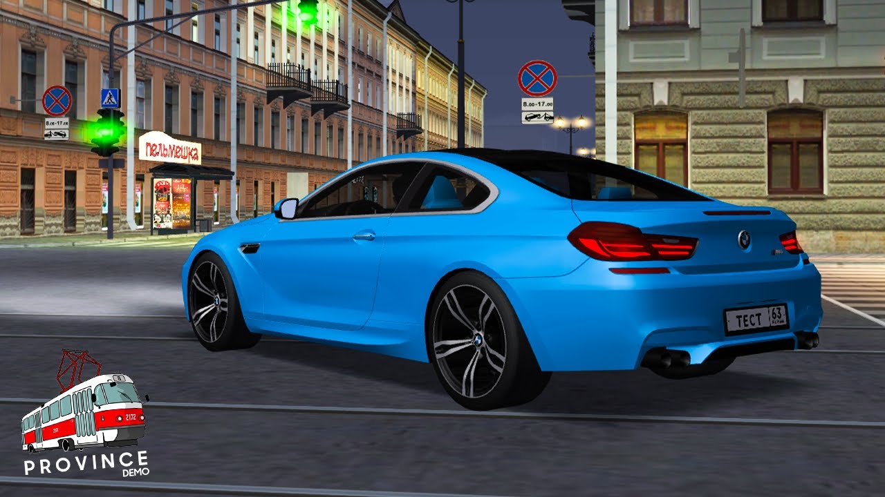 ТЕСТ-ДРАЙВ BMW M6 F13 в МТА ПРОВИНЦИЯ! ЗАМЕРЫ СКОРОСТИ на БМВ М6 Ф13 в ...