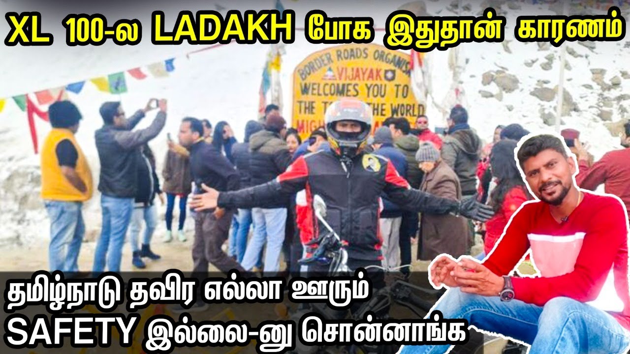 Ladakh போறப்போ இதெல்லாம் பண்ணுங்க - 3J Auto Expert தமிழ் | Motor ...