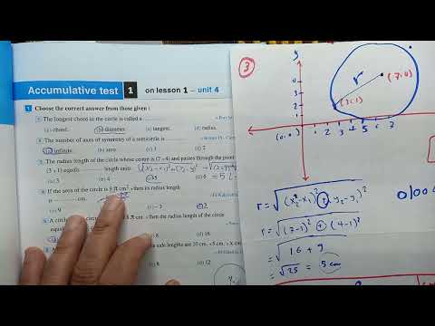 2 Prep 3 2 nd Term Geometry Accumulative Test 1 Part 2 - YouTube