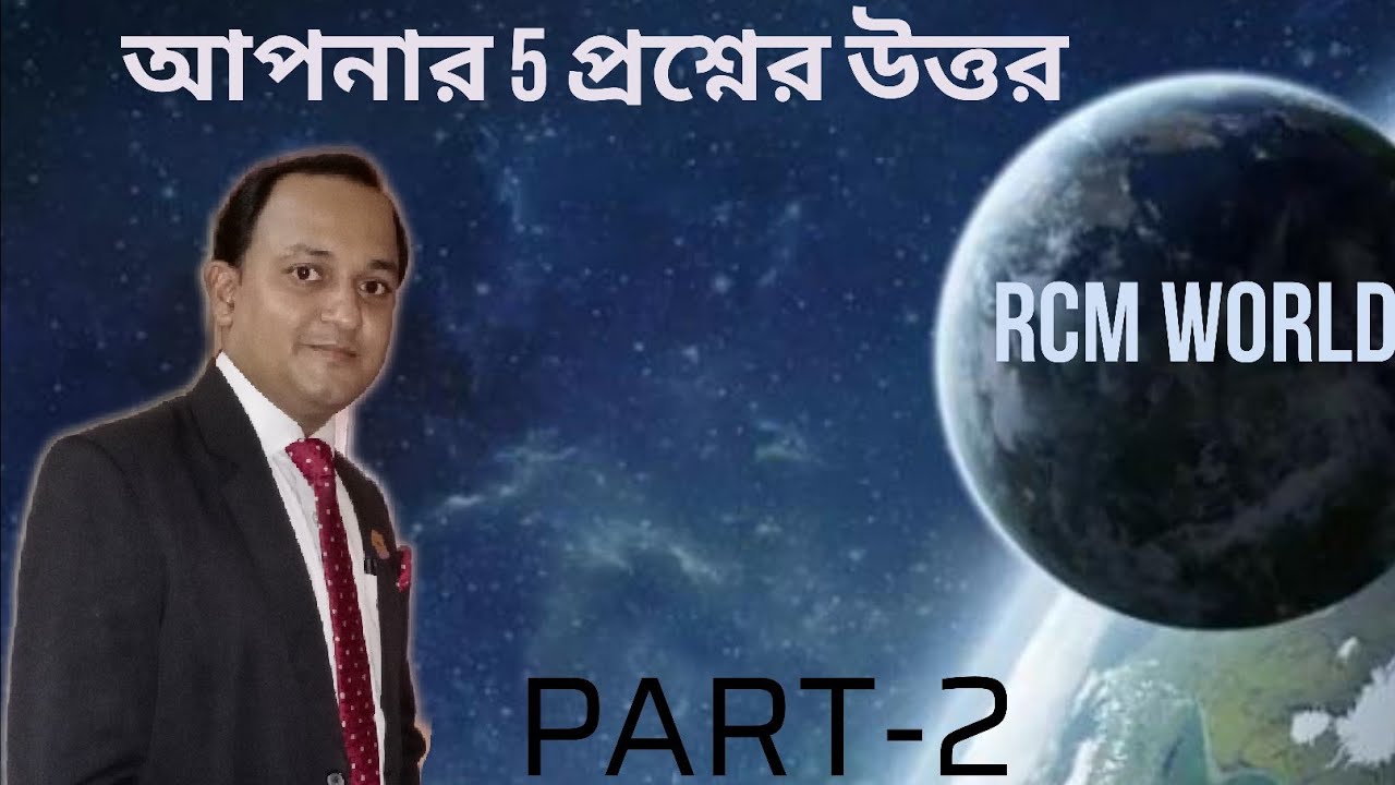 Question And Answer Part 2 Youtube 5745
