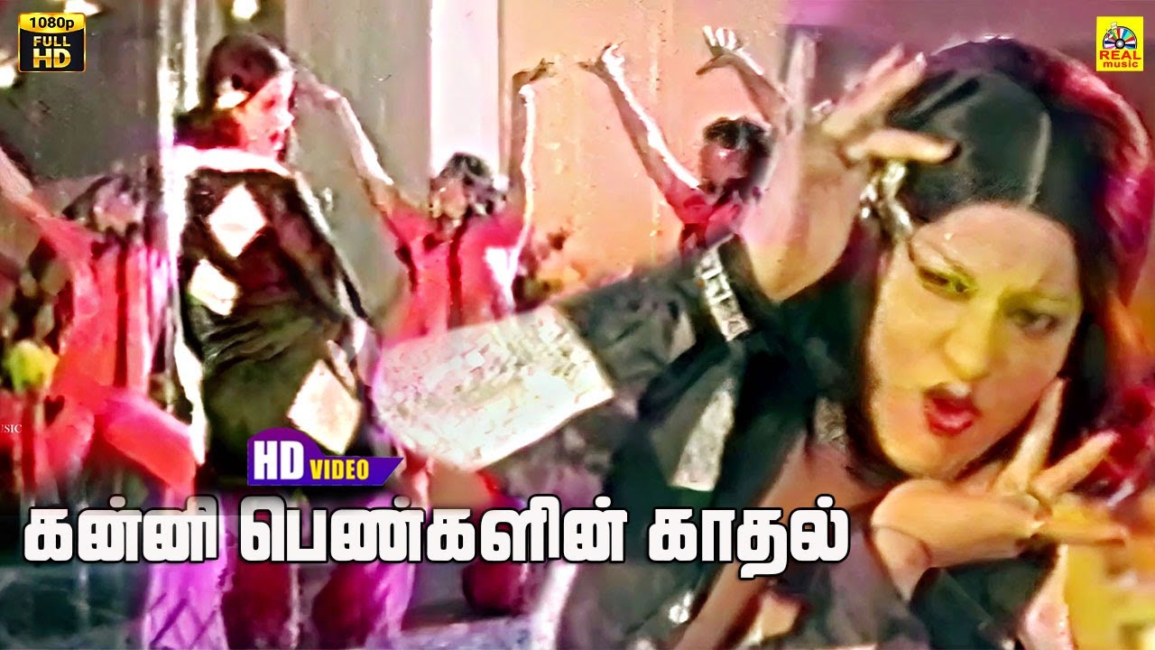 Kanni Pengalin Kadhal Hero -Video Song | Soothadi | Jayamalini Club ...