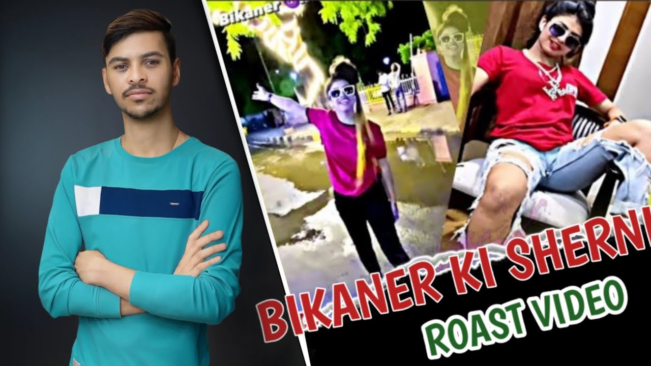 Bikaner Ki Sherni 😂 | Rajasthani Roast Video | Dilraj Bishnoi - YouTube