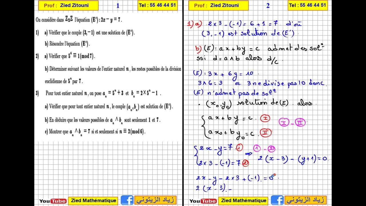 01- Arithmétique Bac Informatique: Correction Bac Info 2022 Session Contrôle. (Rappel De Cours ...