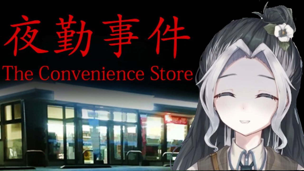 The INCONVENIENCE Store - YouTube