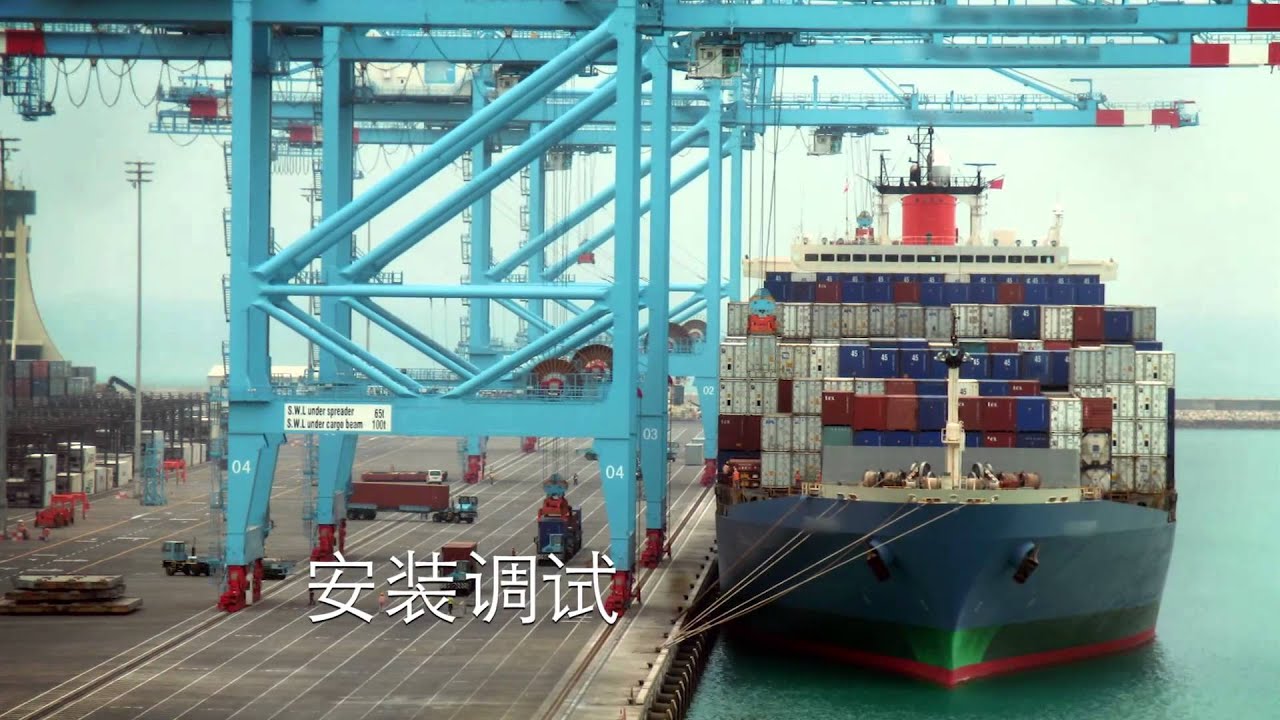 Eniram System Delivery (in Chinese) - YouTube