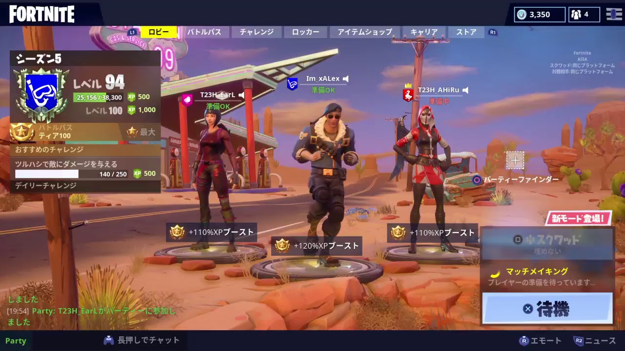 [フォートナイト]23THのメンバーでスクワット！＃4 @Im_ALex_FN @Team23t - YouTube