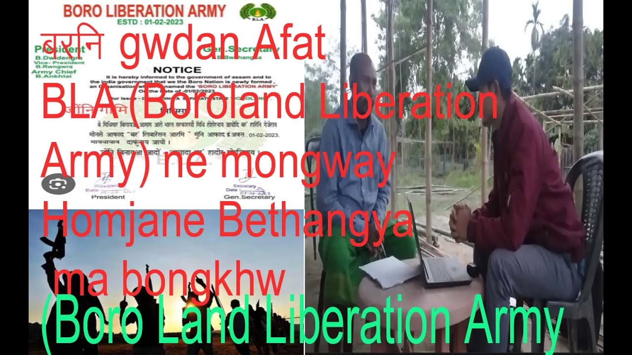 Boro liberation Army conference //@BLA Assam// Bodo news,Bodo News ...