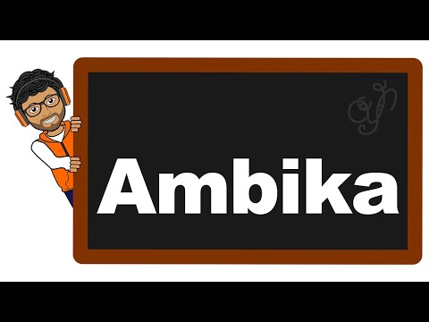 Ambika Name Logo Ambika Corporation | Corporate Video