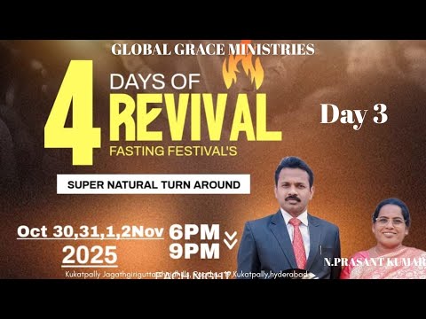 GLOBAL GRACE MINISTRIES INDIA is live! - YouTube