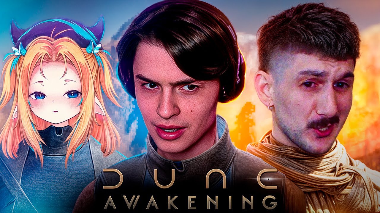 НОВА ММО! - Dune Awakening з Лумою та Усачем | Skevich - YouTube