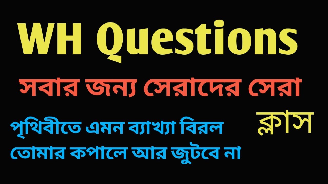 wh questions class five and four | wh questions class 4 & 5 | wh ...
