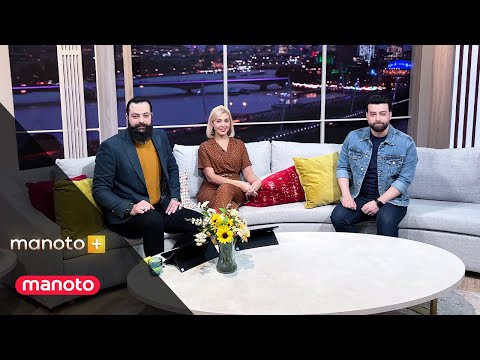 من و تو پلاس چهارشنبه ۱۶ آذر ۱۴۰۱ - برزو ارجمند، منصور و ترانه لالایی / Manoto Plus