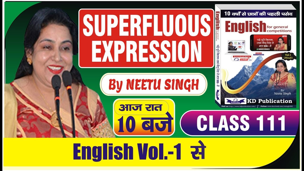 SUPERFLUOUS EXPRESSION | ENGLISH VOL.-1 से | CLASS 111 | आज रात 10 बजे | BY NEETU SINGH MAM ...
