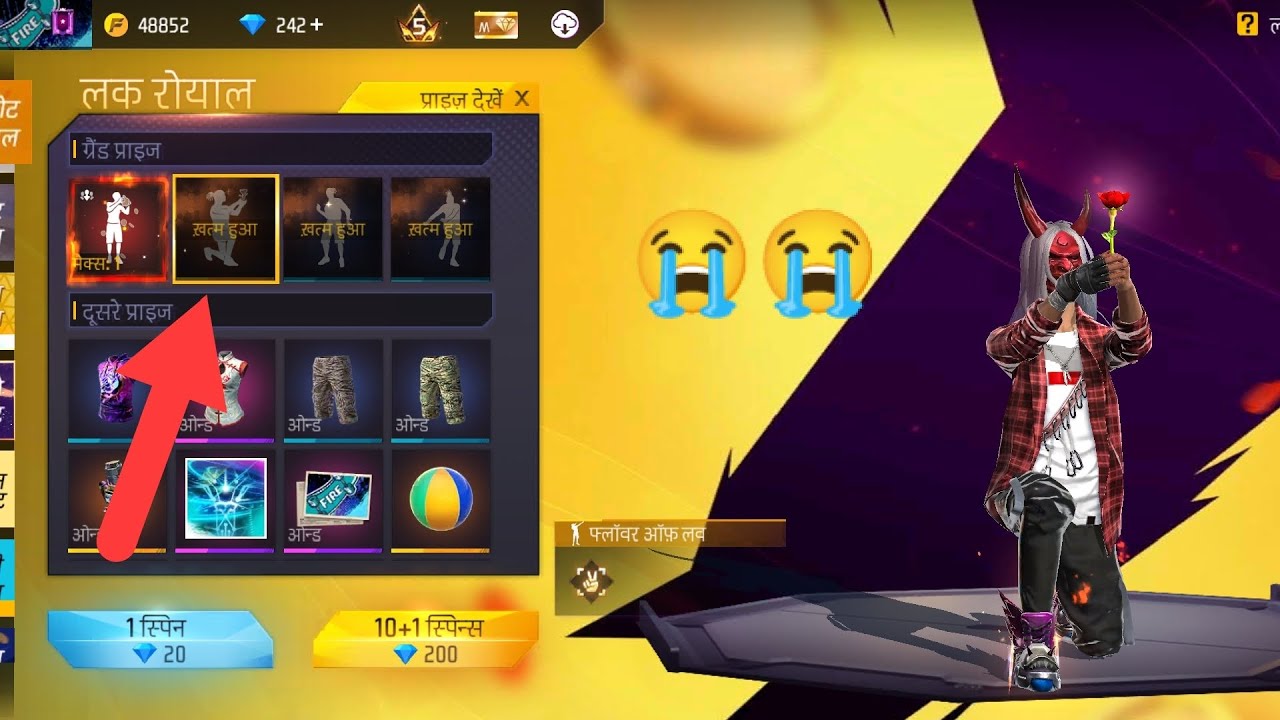 New Emote Royale Spin 😍 Free Fire| Rose Emote Royale Spin |Free FireNew ...