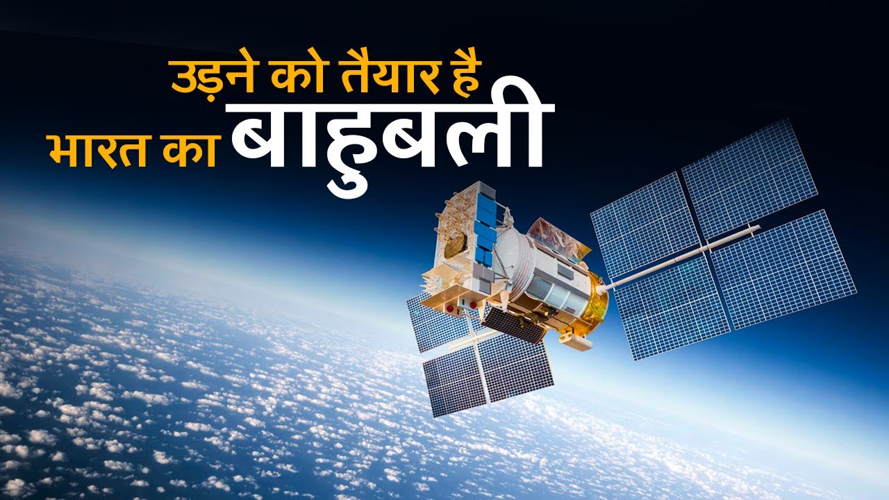 India to launch GSAT 30 from French Guiana in mid of January, 2020 ...