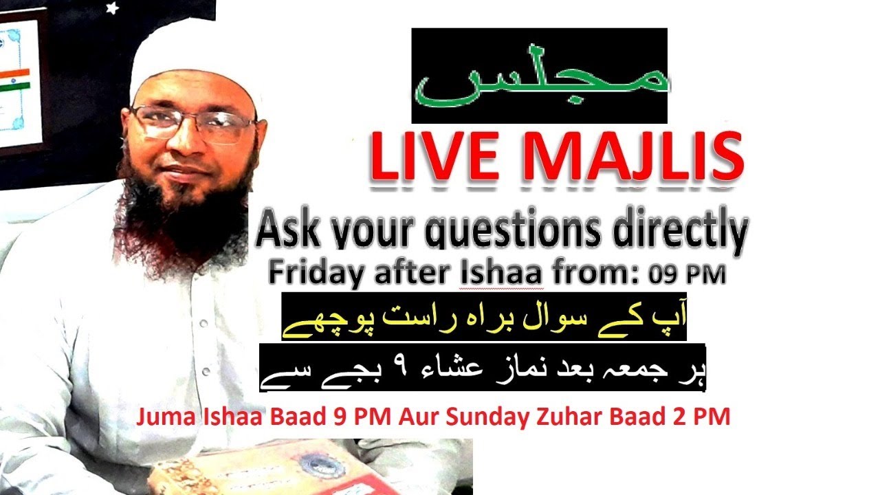 114 JUMA LIVE MAJLIS - YouTube