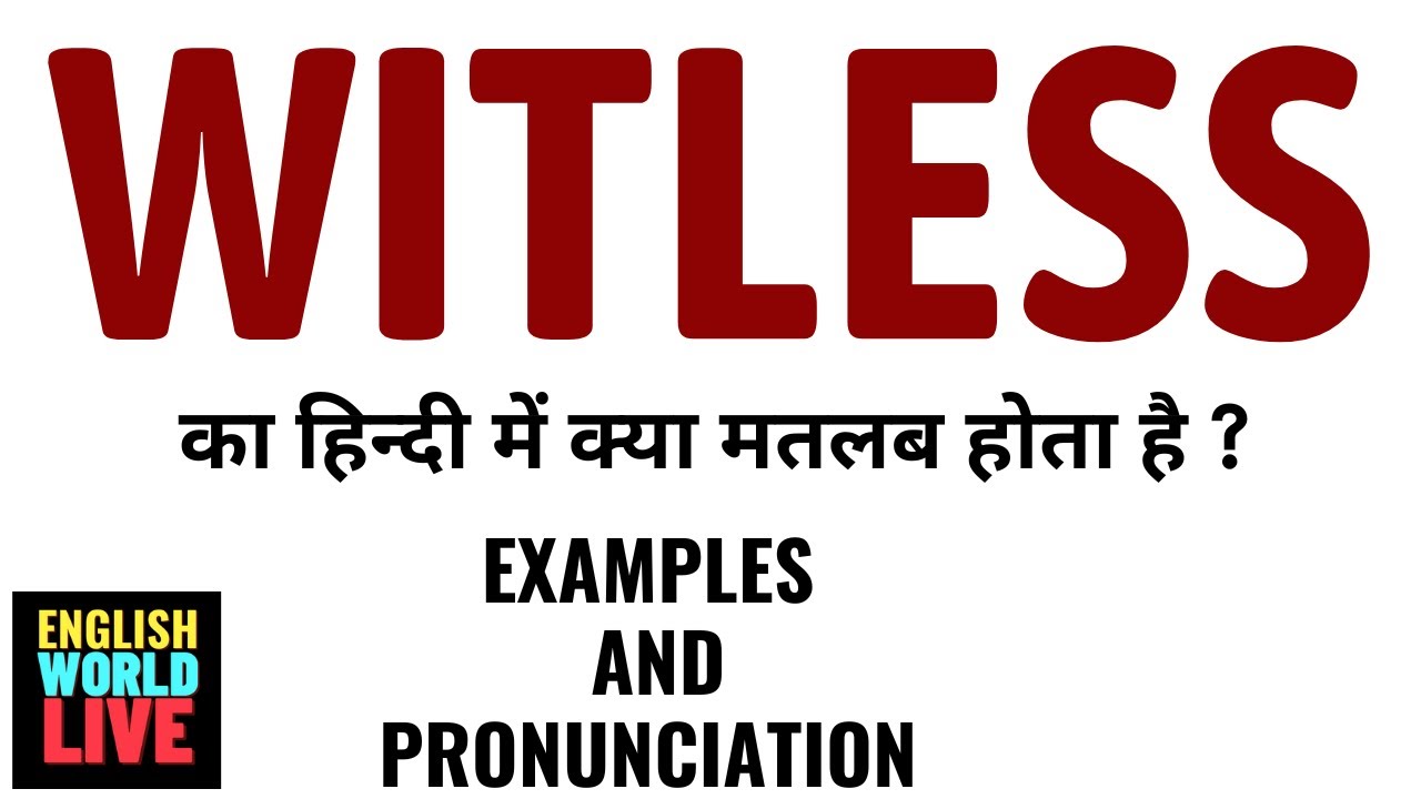 WITLESS MEANING IN HINDI | WITLESS का हिन्दी में क्या मतलब होता है ...