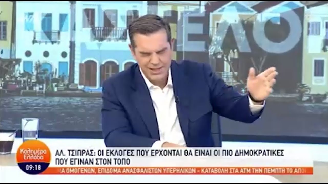 Σαρδάμ Αλέξη Τσίπρα στον Γ. Παπαδάκη - YouTube