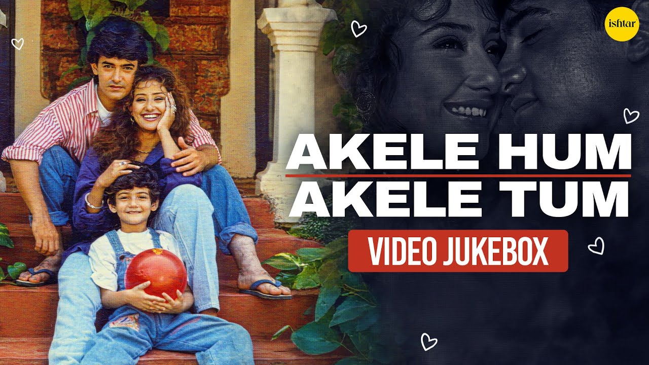 Akele Hum Akele Tum Completes 30 Years | Evergreen Romantic Songs ...