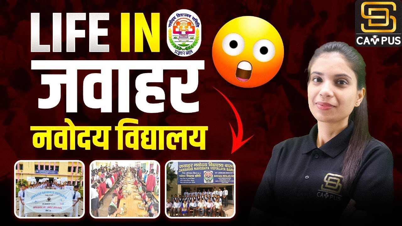 Life of Students in JNV | Complete Information About Jawahar Navodaya ...