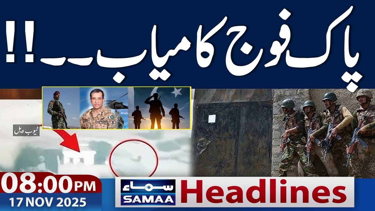 Pak Army's Successful Operation in DI Khan | 08 PM News Headlines | 17 ...
