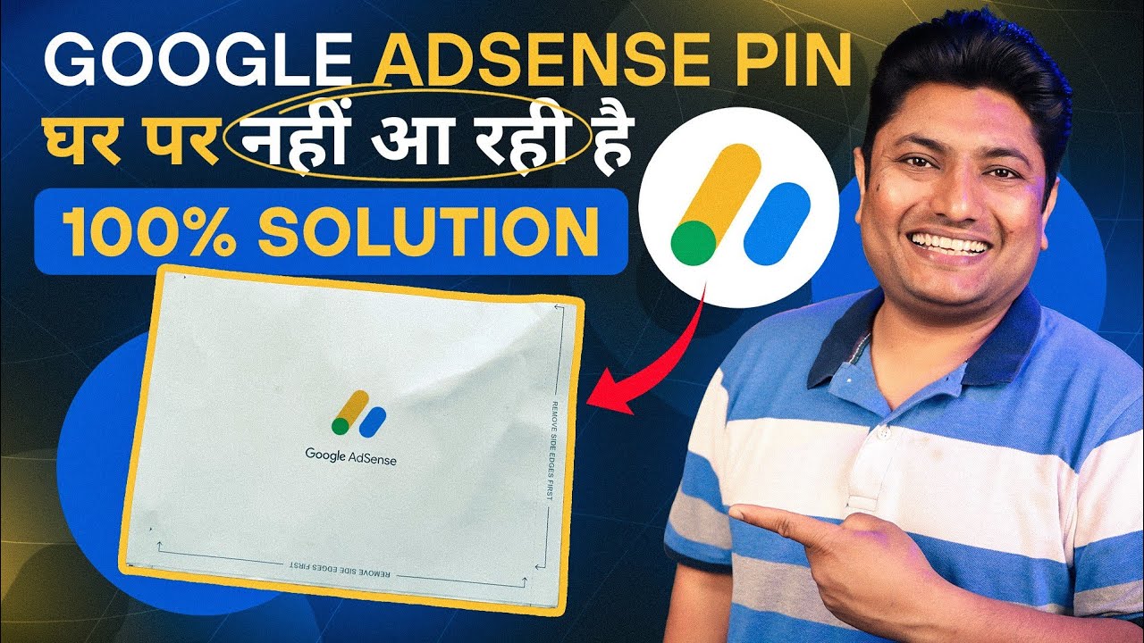 Google Adsense Pin Not Received | Google Adsense Pin Verification | Google Adsense Pin Kab Aata ...