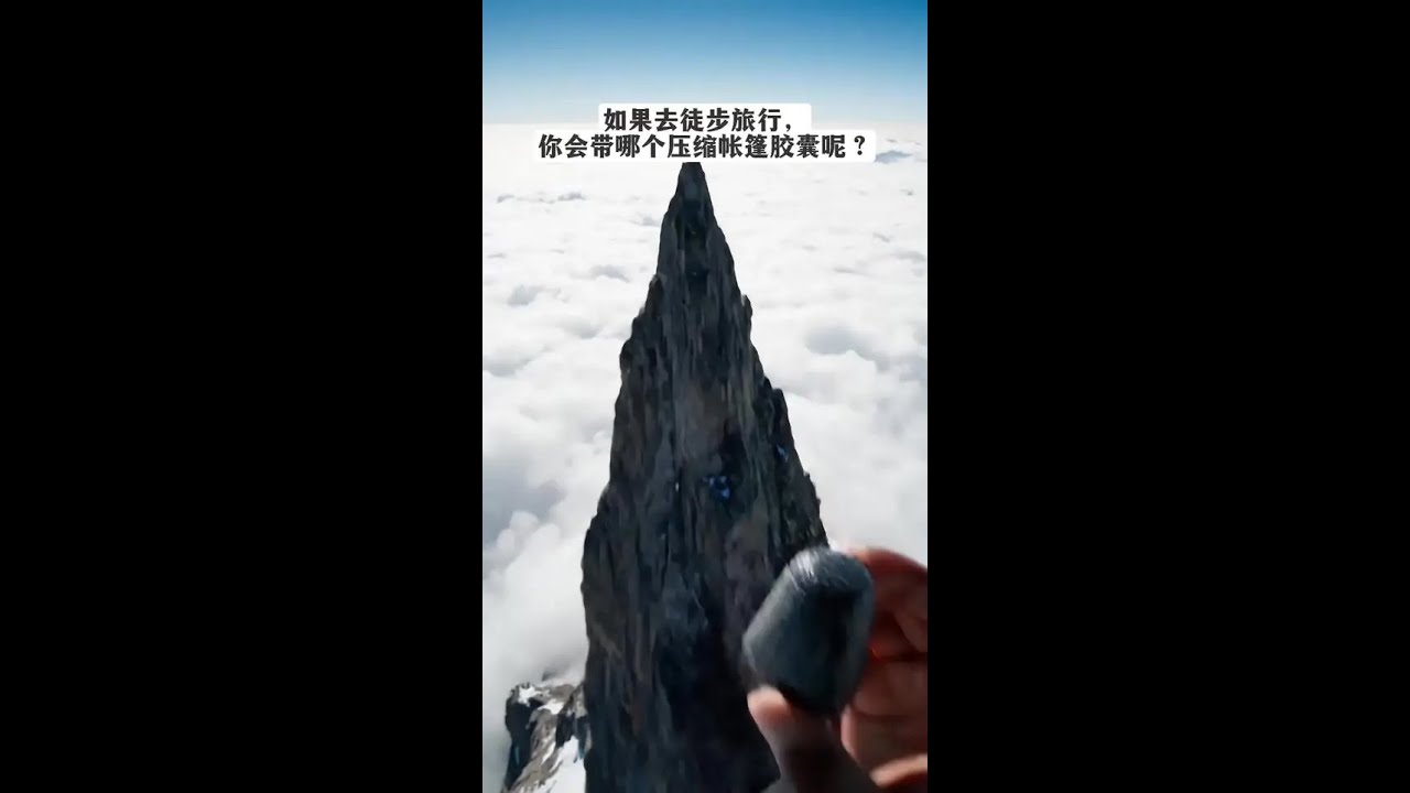 Which compressed tent capsule for hiking? #Hiking gear #Outdoor ...