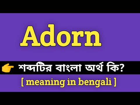 Adorn Meaning in Bengali || Adorn শব্দের বাংলা অর্থ কি || Bengali ...