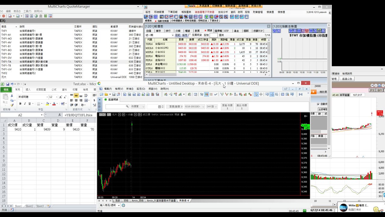 YesWin DDE串到Excel再接到MultiCharts QuoteManager，提供MultiCharts期貨報價行情 - YouTube