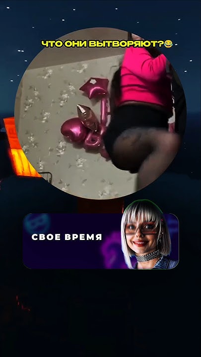 ЧТО ОНИ ВЫТВОРЯЮТ😂 | НЕ СИДИ ПРОСТО ТАК ЛИСТАЯ ЛЕНТУ! СКАЧАЙ CHEELEE И ...