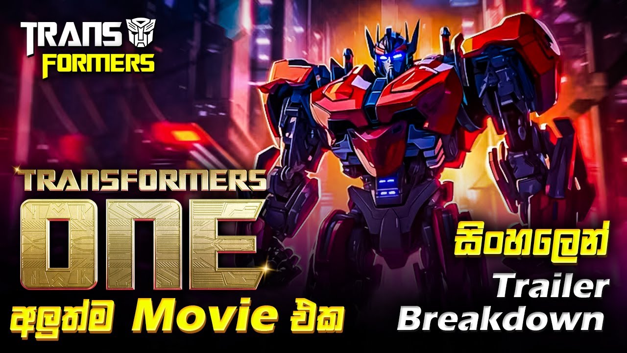 Transformers One Trailer Breakdown, Hidden Details, Easter Eggs Sinhala Review - YouTube