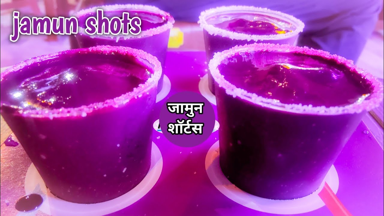 जामुन शॉट्स रेसिपी || jamun shots || jamun shots recipe || how to make ...
