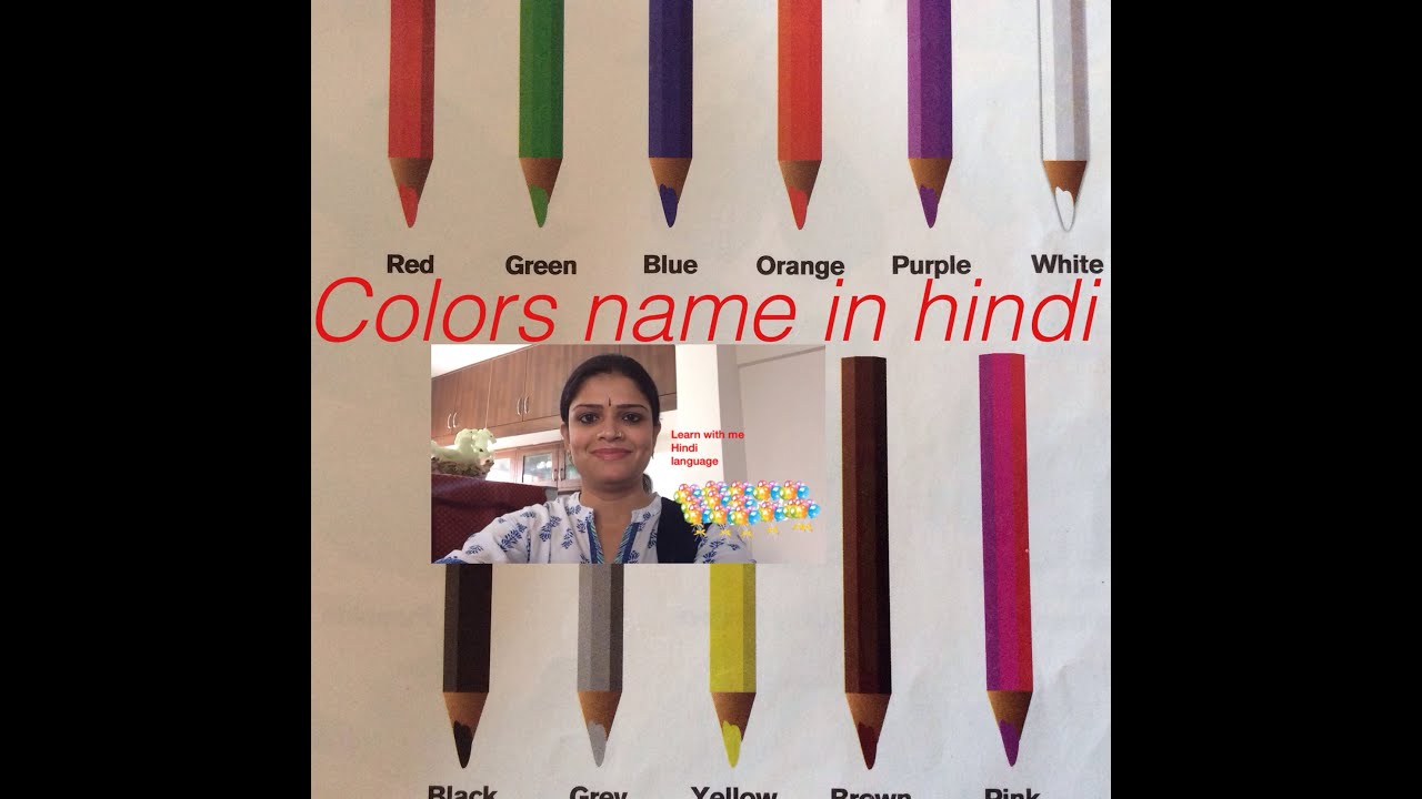 Learn Hindi Through English Colors Name In Hindi YouTube learn-hindi-through-english-colors-name-in-hindi-youtube