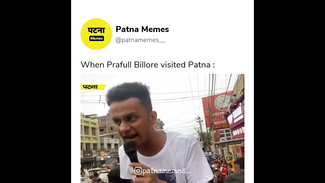 Prafull Billore aka MBA Chaiwala | Patna | Patna Memes | Bihar | Via ...