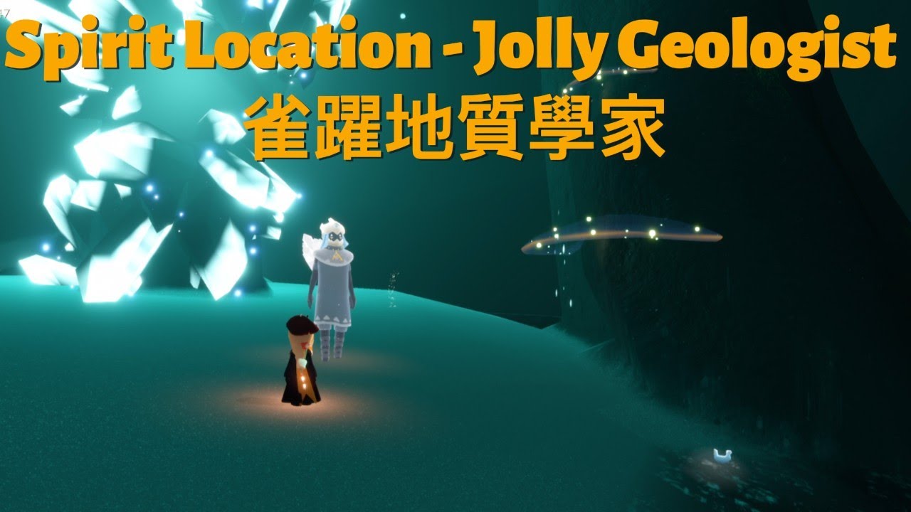 Spirit Location - Jolly Geologist 雀躍地質學家 - YouTube
