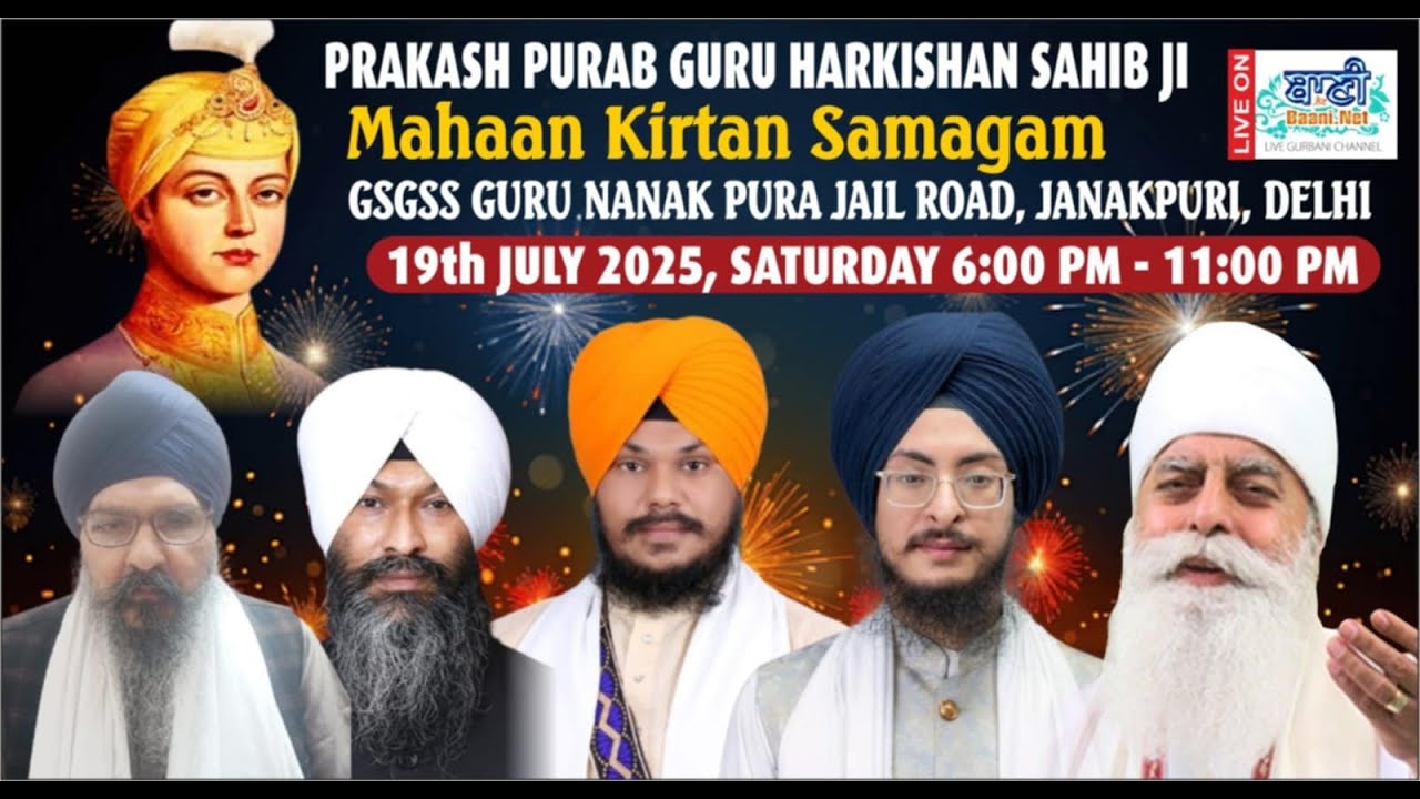 LIVE Bhai Taranveer Singh Ji Rabbi | GSGSS,Guru Nanak Pura,Jail Road ...