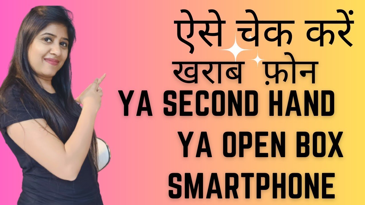 kharab phone ya second hand phone ko kaise check karein | Second-Hand ...