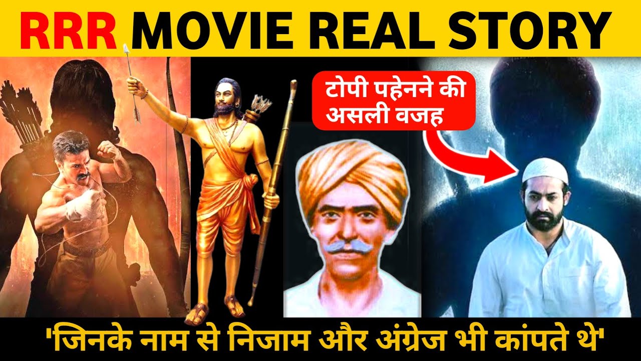 RRR movie real story | Alluri sitarama raju | Komaram bheem | Ram ...