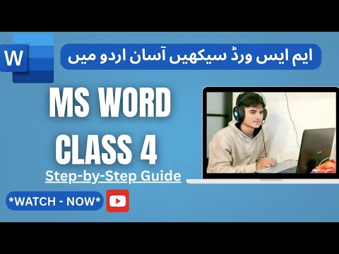*MS Word Class 4 – Master Page Breaks, Tables & Smart Layout Tricks!*💜 ...