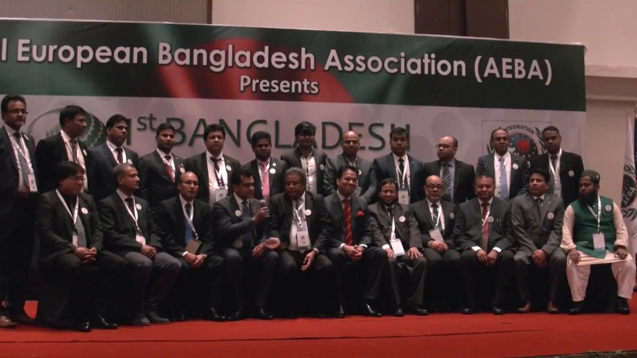 AEBA Conference in Malaysia - YouTube