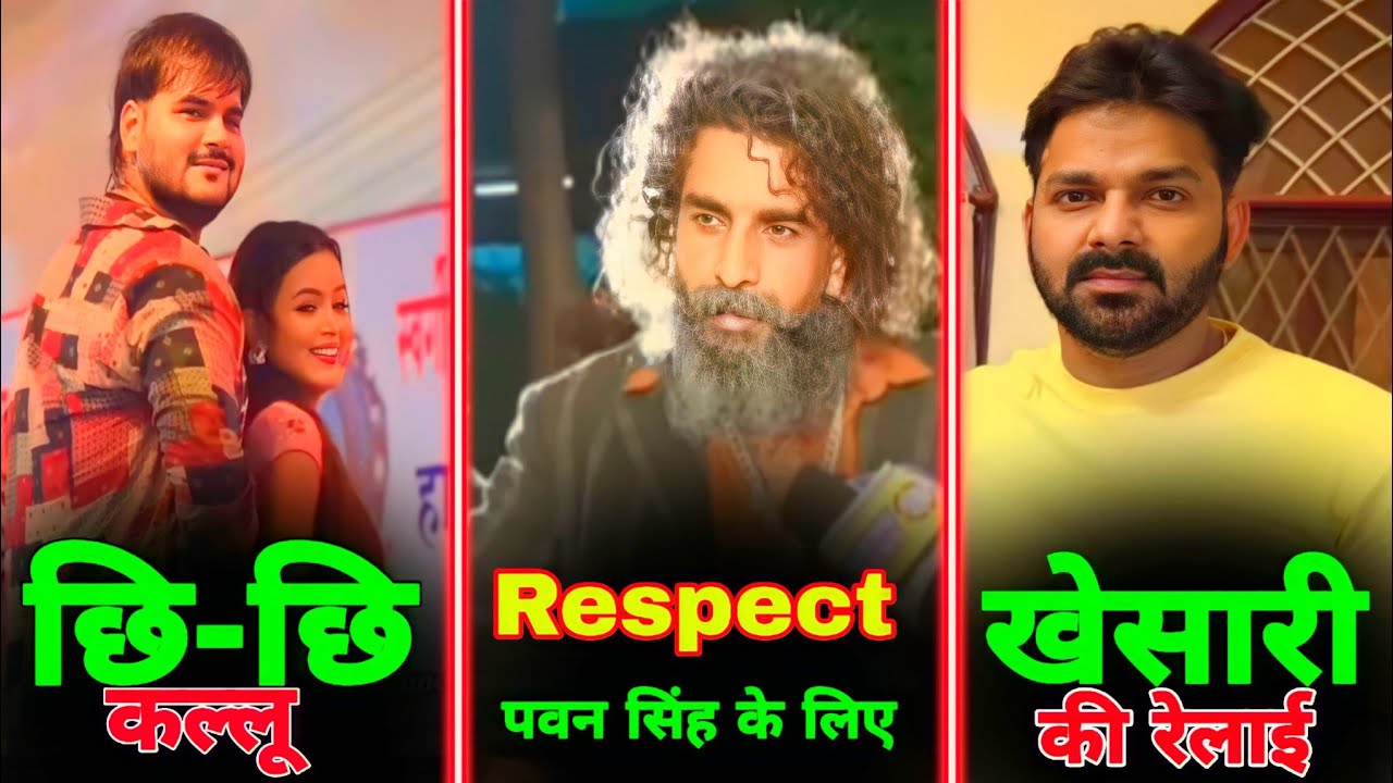 Pawan Singh Video || Kallu - Shilpi Raghwani || Pawan Singh Queen ...