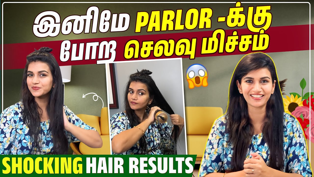 Parlor ku poi avlo kaasu kuduthu Hair styling pannanuma |Sridevi Ashok ...