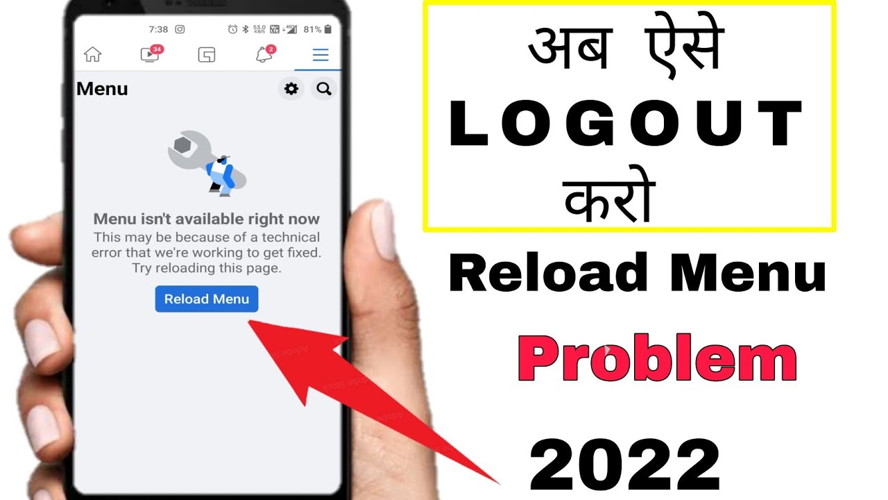 Facebook reload menu problem solve | Facebook menu inst available right ...