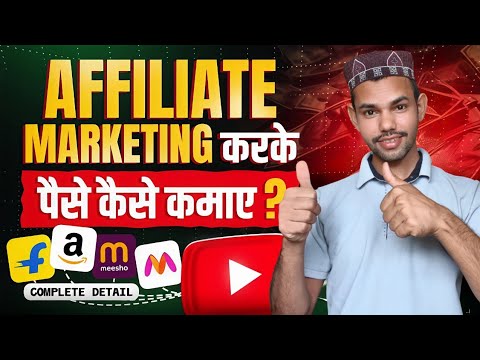 YouTube Shopping affiliate program | How to Make MONEY with YouTube ...