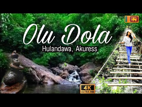 Olu Dola || Olu Dola Hulandawa, Akuressa || ඕලු දොළ || 2021 || Water ...