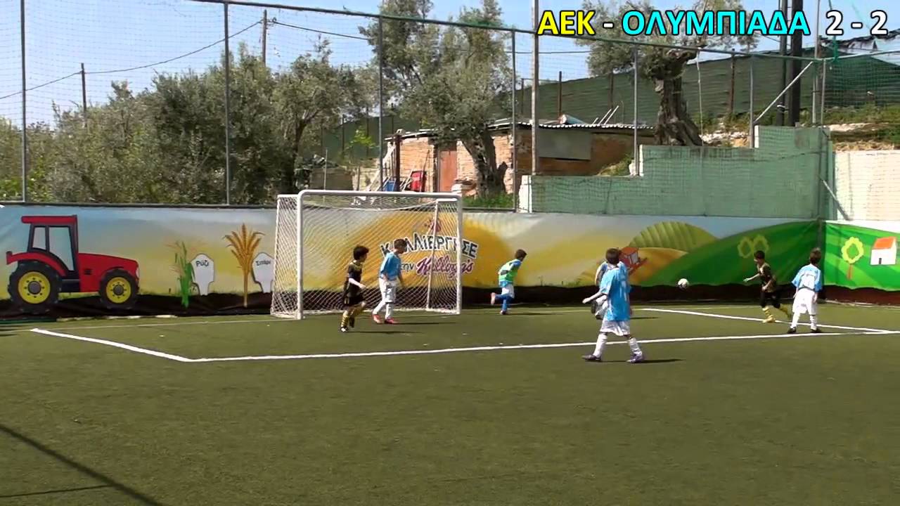ΠΕΠΠΣ Κ9Α ΑΕΚ-Ολυμπιαδα Αγ.Παρασκευης 5 - 5 - YouTube