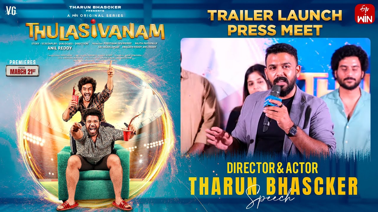 Director & Actor Tharun Bhascker Speech At Tulasivanam Trailer Launch ...