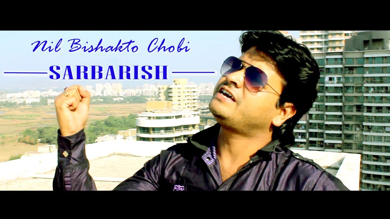 Nil Bisakta Chobi | নতুন বাংলা জীবনমুখী গান | Bengali Album Song ...
