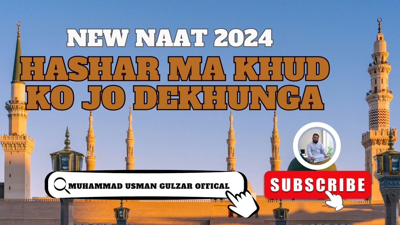 HASHAR ME KHUD KO JO DEKHO GA BY MUHAMMAD USMAN GULZAR - YouTube