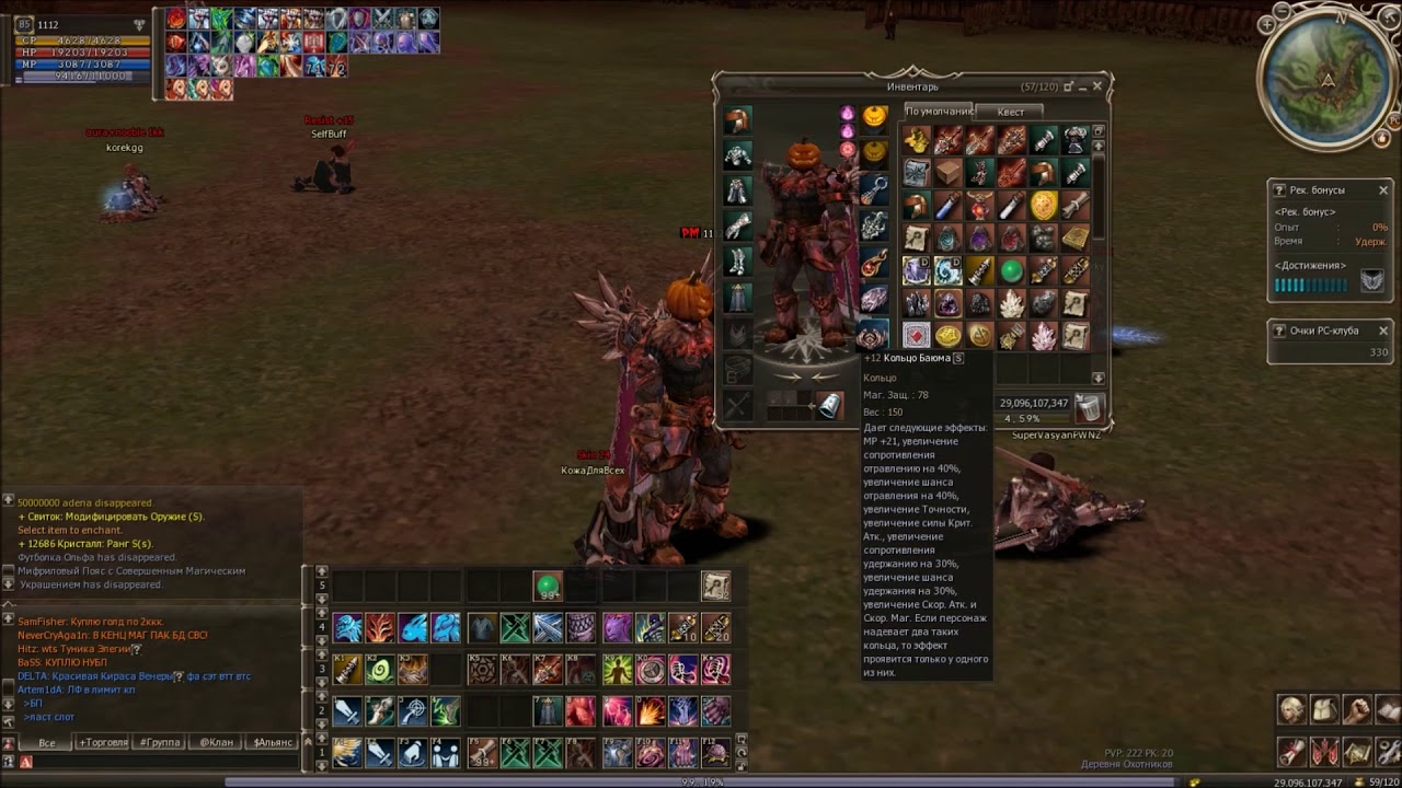 Letuch напросился - YouTube